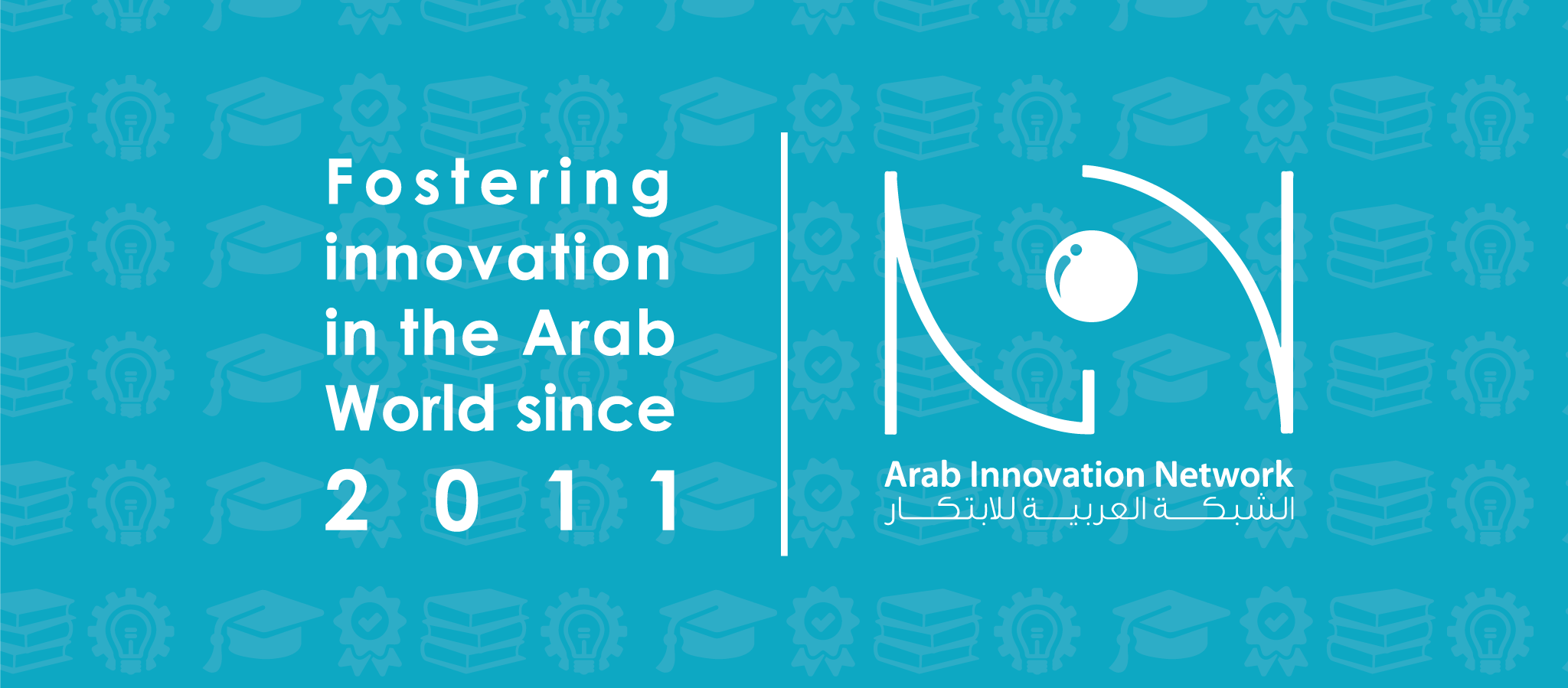 Our Mission - Arab Innovation Network